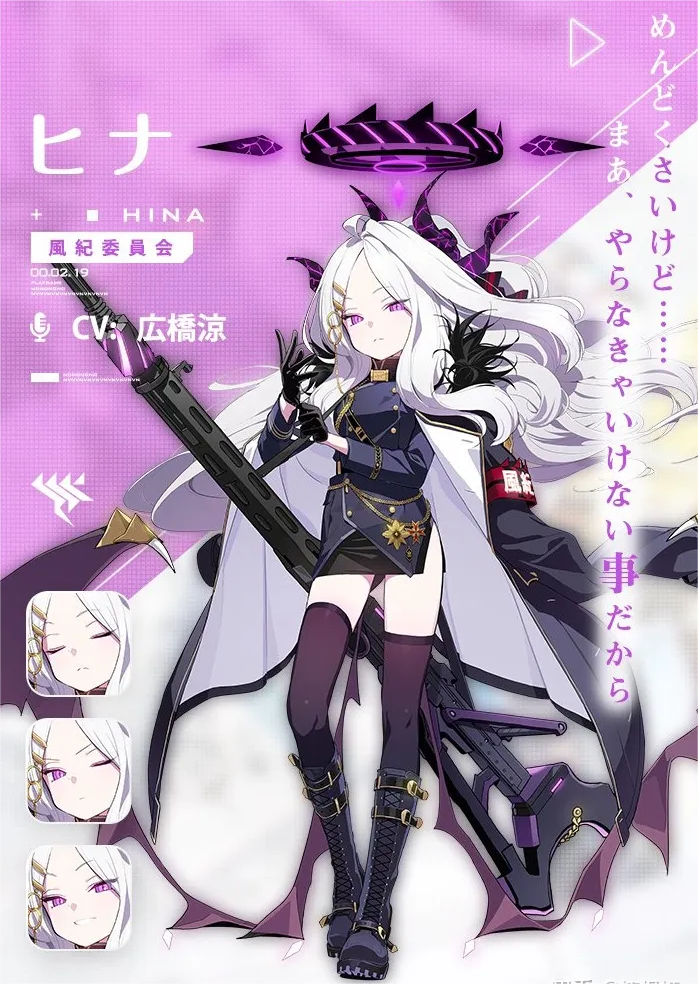 GAME-GAC-H