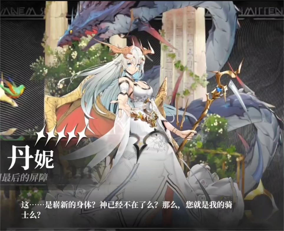 GAME-GAC-H